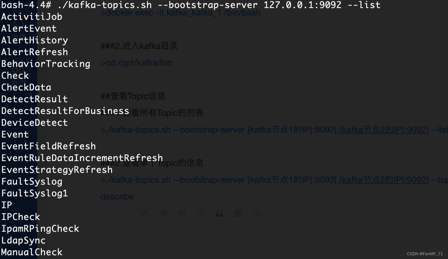 kafka常用命令_手动往topic里写数据-CSDN博客