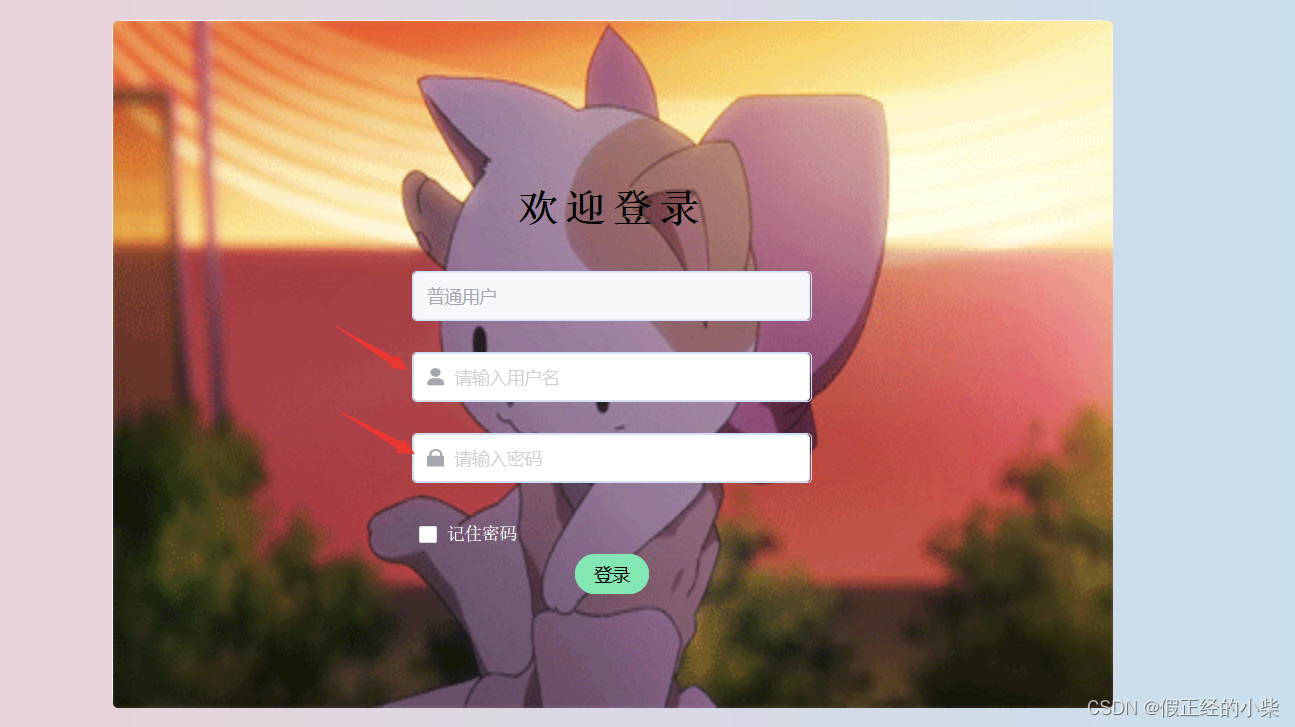 【vite搭建vue3项目】如何使用自定义的svgvue3 Svg Csdn博客 
