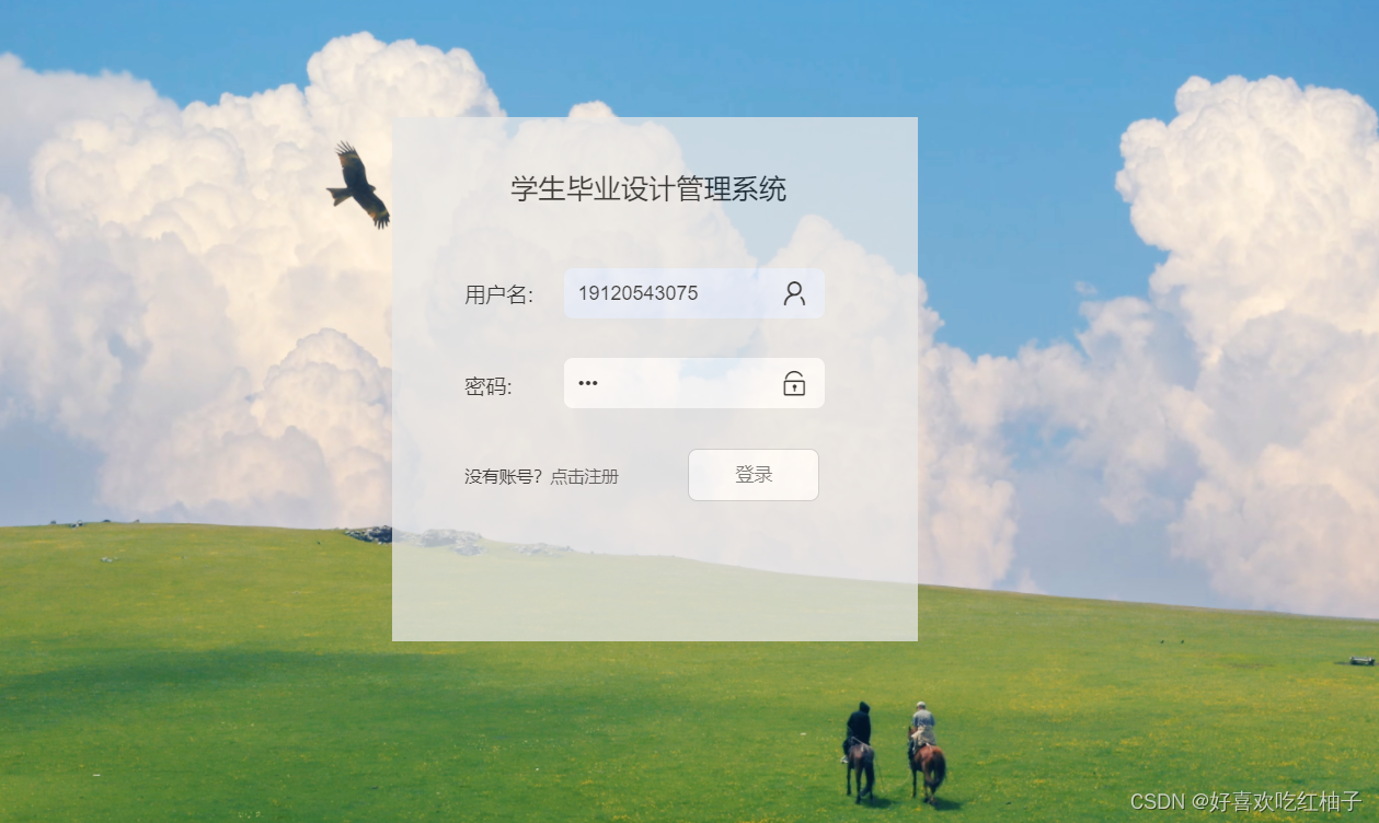 B站手把手layui+javaWeb项目全纪录（一）_java layui-CSDN博客