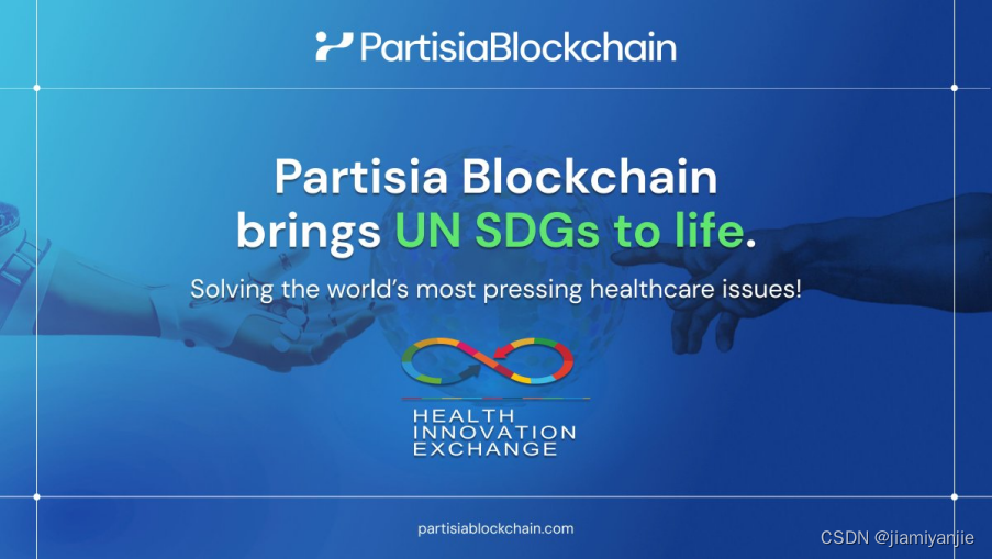 一文读懂Partisia Blockchain的MPC方案，为医疗领域发展赋能_mpc 的医疗领域意思-CSDN博客
