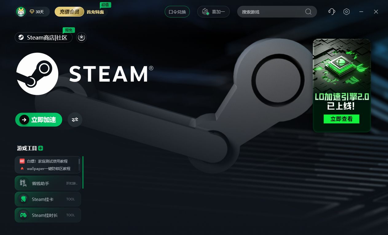 steam报错105 steam错误代码105的解决方法_steam创意工坊105-CSDN博客