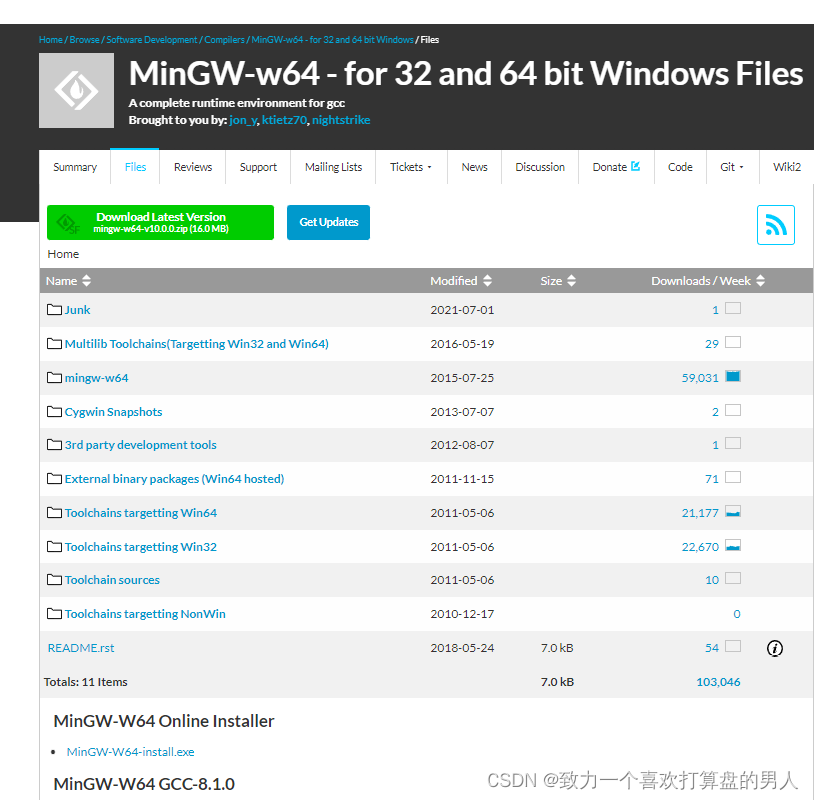VS code的环境配置Mingw下载及安装_vscode中没有mingw插件吗-CSDN博客
