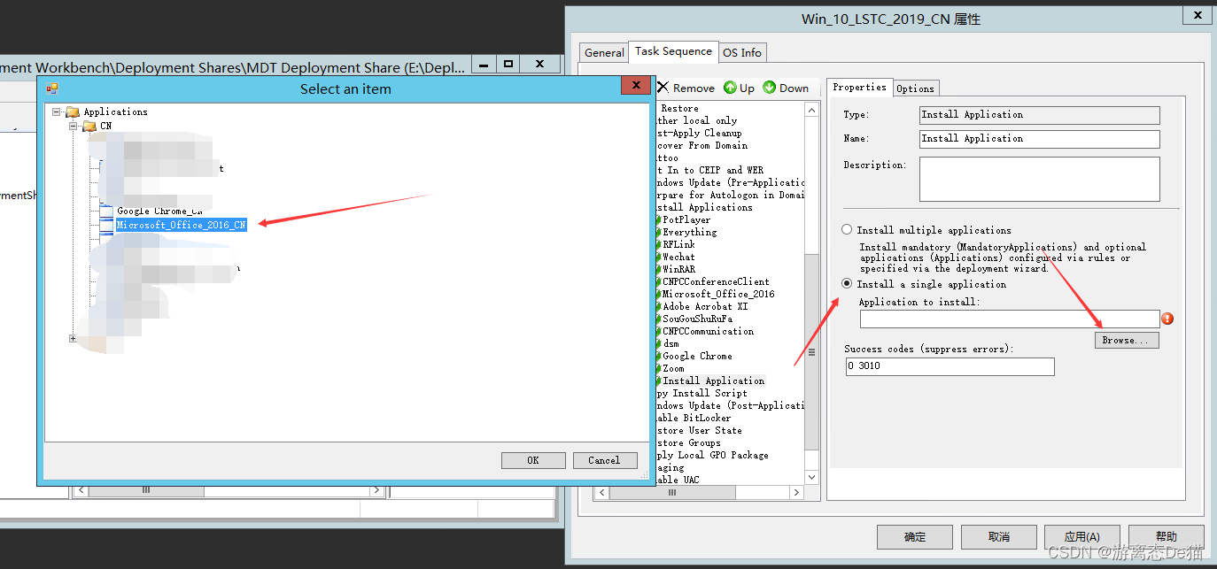 MDT+WDS实现LTI自动化Windows部署_wds+mdt-CSDN博客