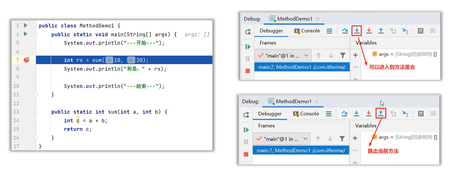 6.1Java方法_java6.1-CSDN博客