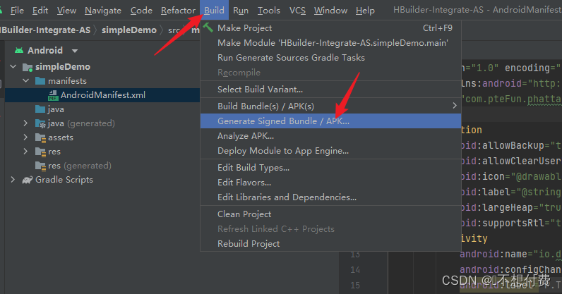uniapp打包Android并上传谷歌_uniapp上架google play-CSDN博客