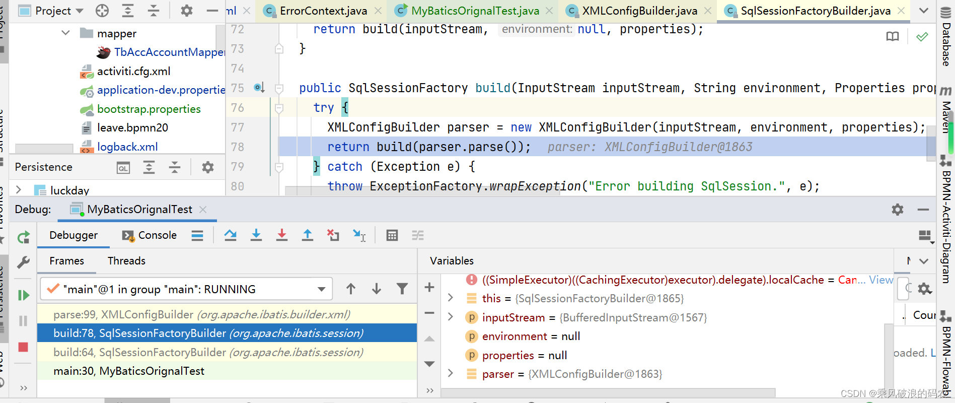 mybatics 原始操作数据库源码分析全过程-CSDN博客