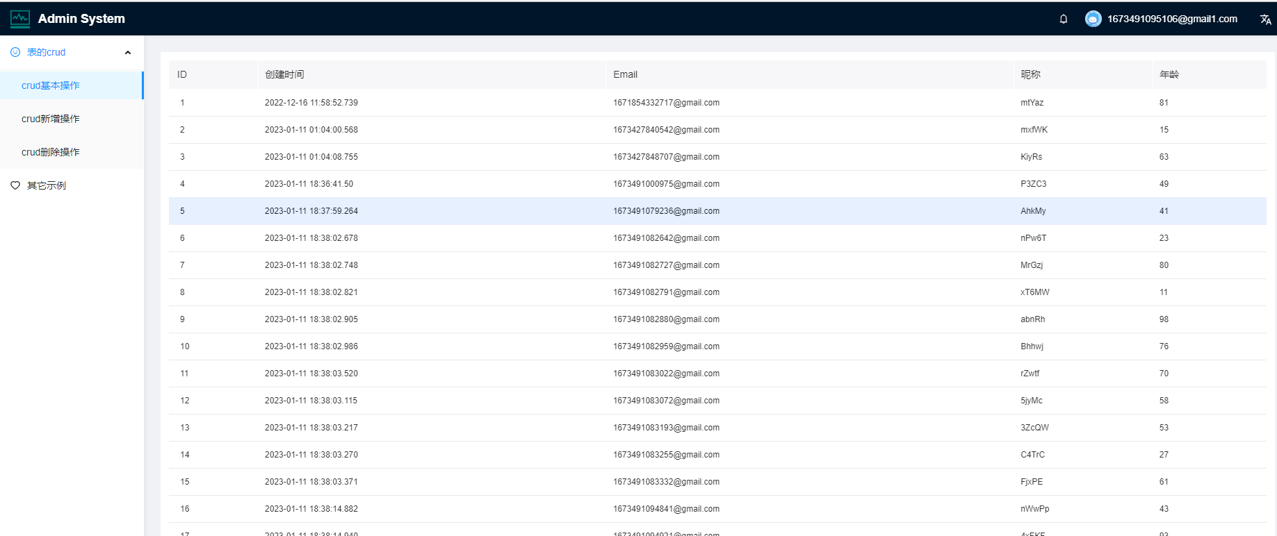 三、以user表为例，用Amis+Sails实现增删改查操作_amis中crud的属性都有哪些-CSDN博客