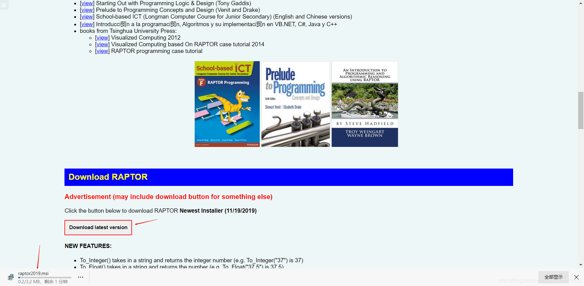Raptor：可视化编程环境与算法原型工具-CSDN博客