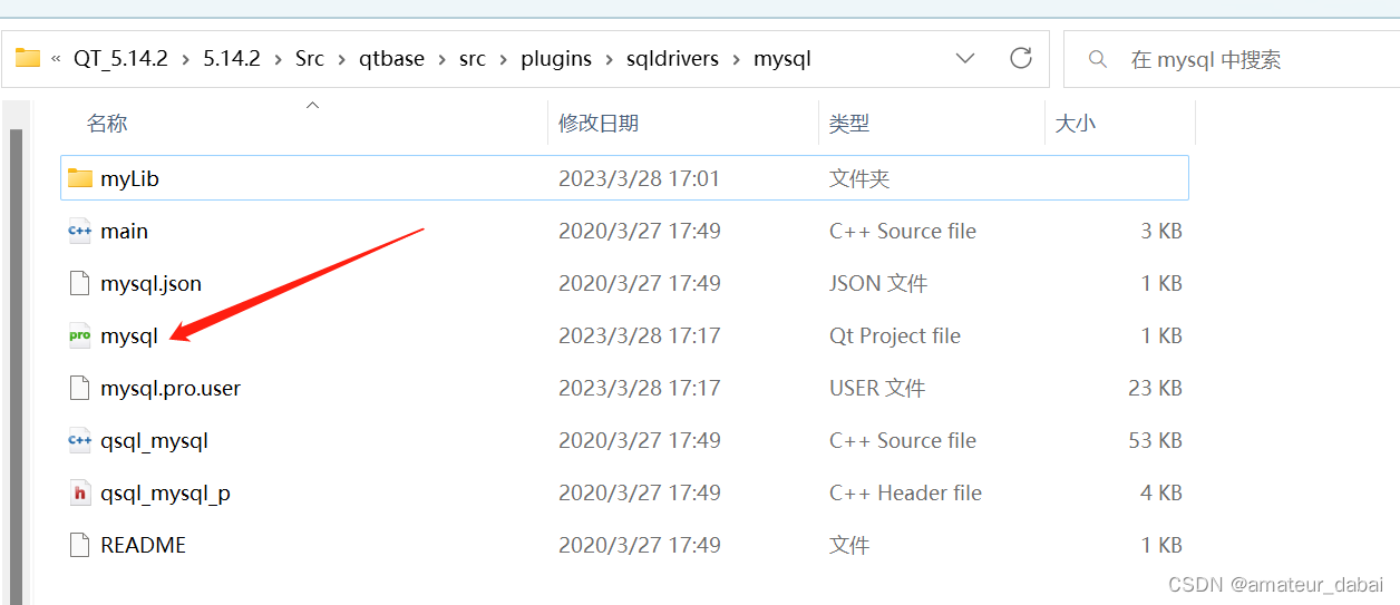 QT连接MYSQL（保姆级成功案例）_qt mysql-CSDN博客