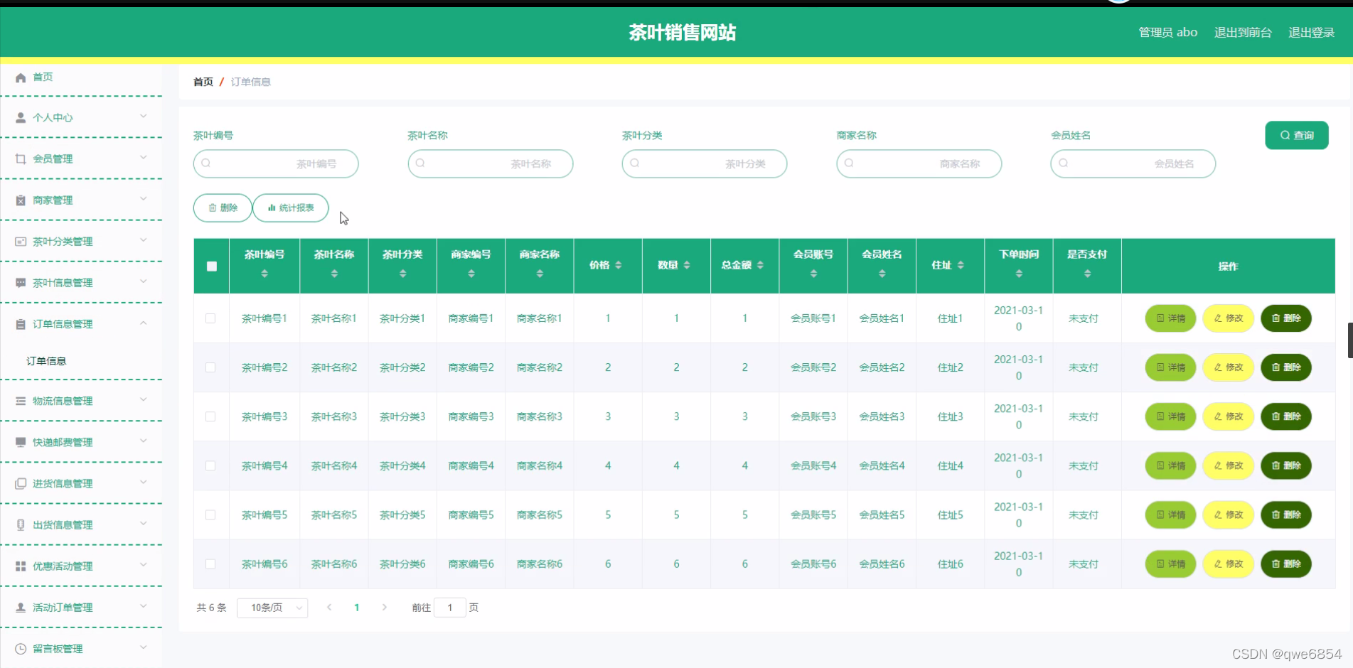 基于java茶叶销售网站计算机毕业设计源码系统lw文档部署茶叶网页设计网页的源代码 Csdn博客