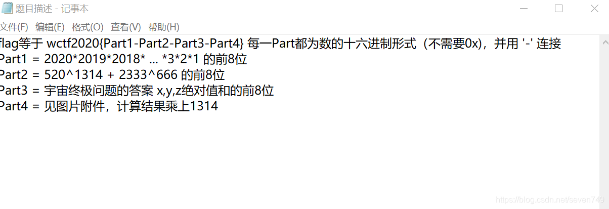 Buu-[WUSTCTF2020]大数计算 1-CSDN博客