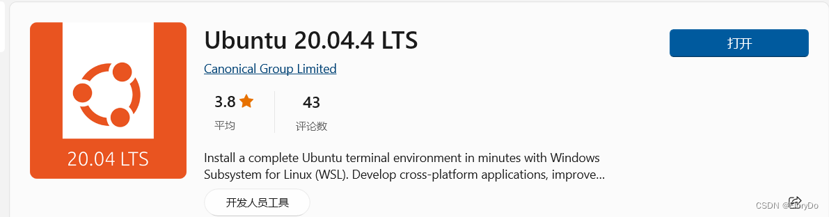 WSL2安装与优化-CSDN博客