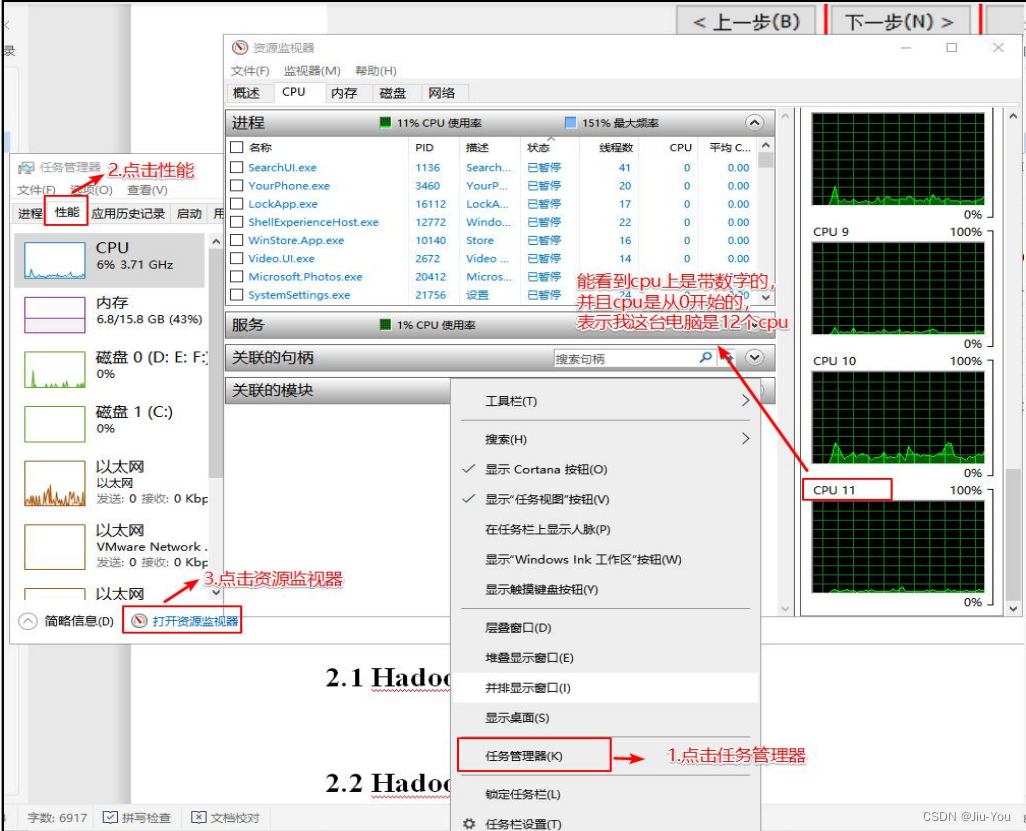 VMware安装CentOS 7及Linux Shell脚本_在个人电脑的vm虚拟机中的centos 7中编写shell脚本实现lnmp环境的自动搭建,搭建完-CSDN博客