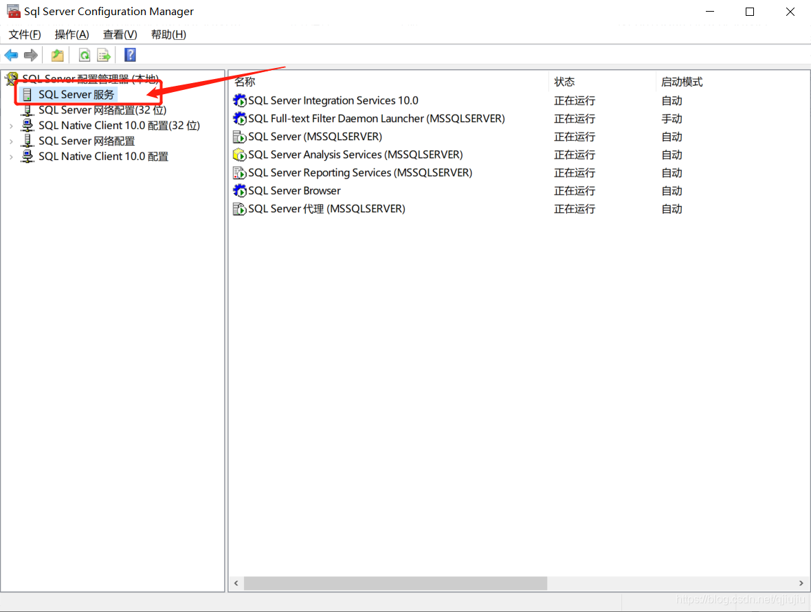 Java程序无法连接sql Server 2008r2数据库，但navicat可以连接sqlserver用navicat可以连 用java连不上 Csdn博客