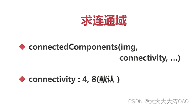 Opencv Python学习记录(十)视频前后景分离opencv Python Csdn博客