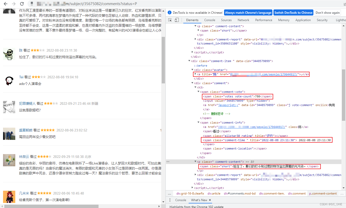 Scrapy的简单使用_using reactor: twisted.internet.asyncioreactor.asy-CSDN博客