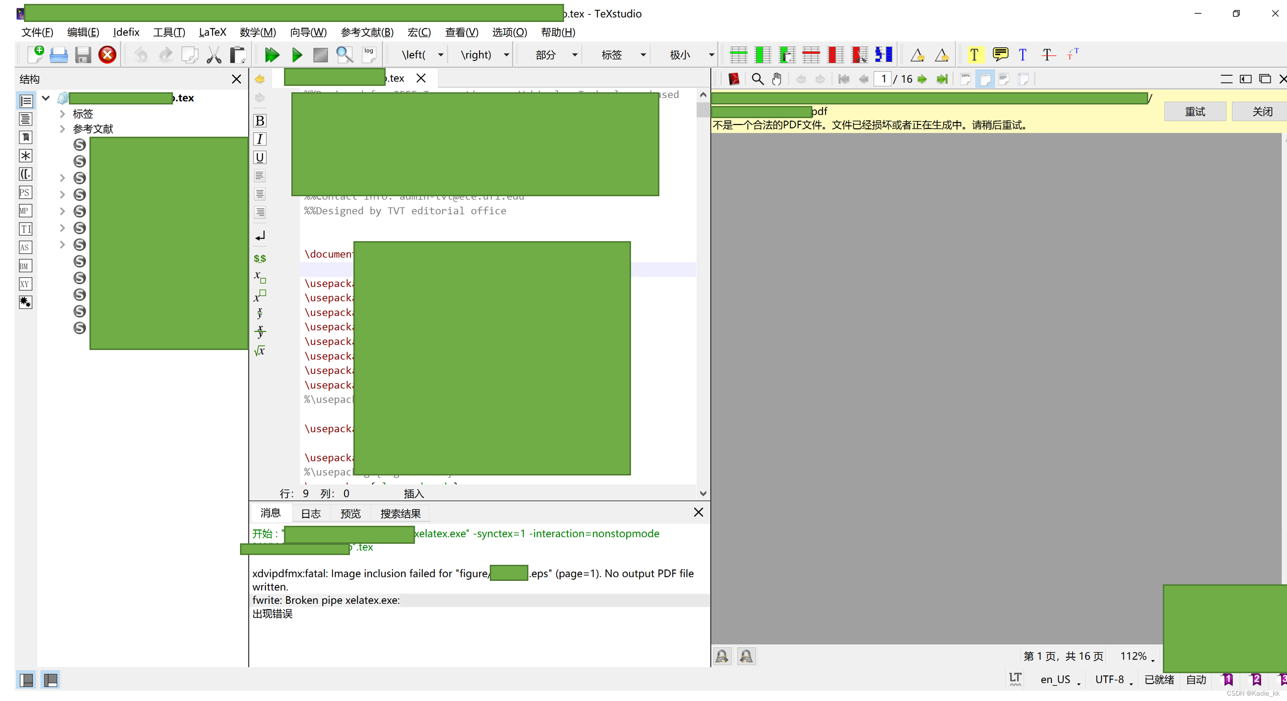 TeXstudio报错： fwrite: Broken pipe xelatex.exe_xelatex.exe: fwrite: broken pipe-CSDN博客