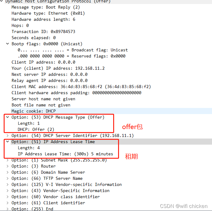 wireshark 分析理解DHCP流程_wireshark dhcp-CSDN博客