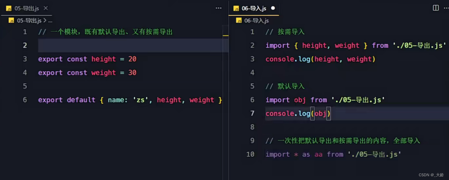 node-day3-es6模块化+webpack_node 支持 es6 module-CSDN博客