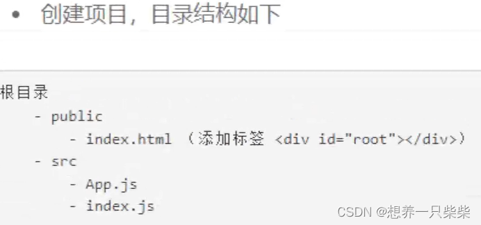 React框架核心知识及代码_babel.min.js-CSDN博客