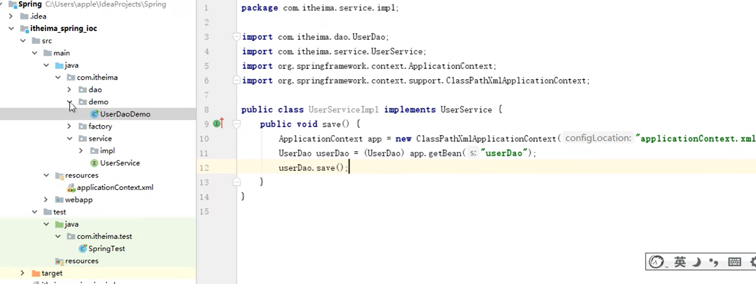 java202304java学习笔记第五十九天员工管理-ssm-spring配置文件-依赖注入1-CSDN博客