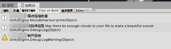 matlab建模unity3D视景显示udp（1）（小白自用）_unity3d如何调用matlab脚本-CSDN博客