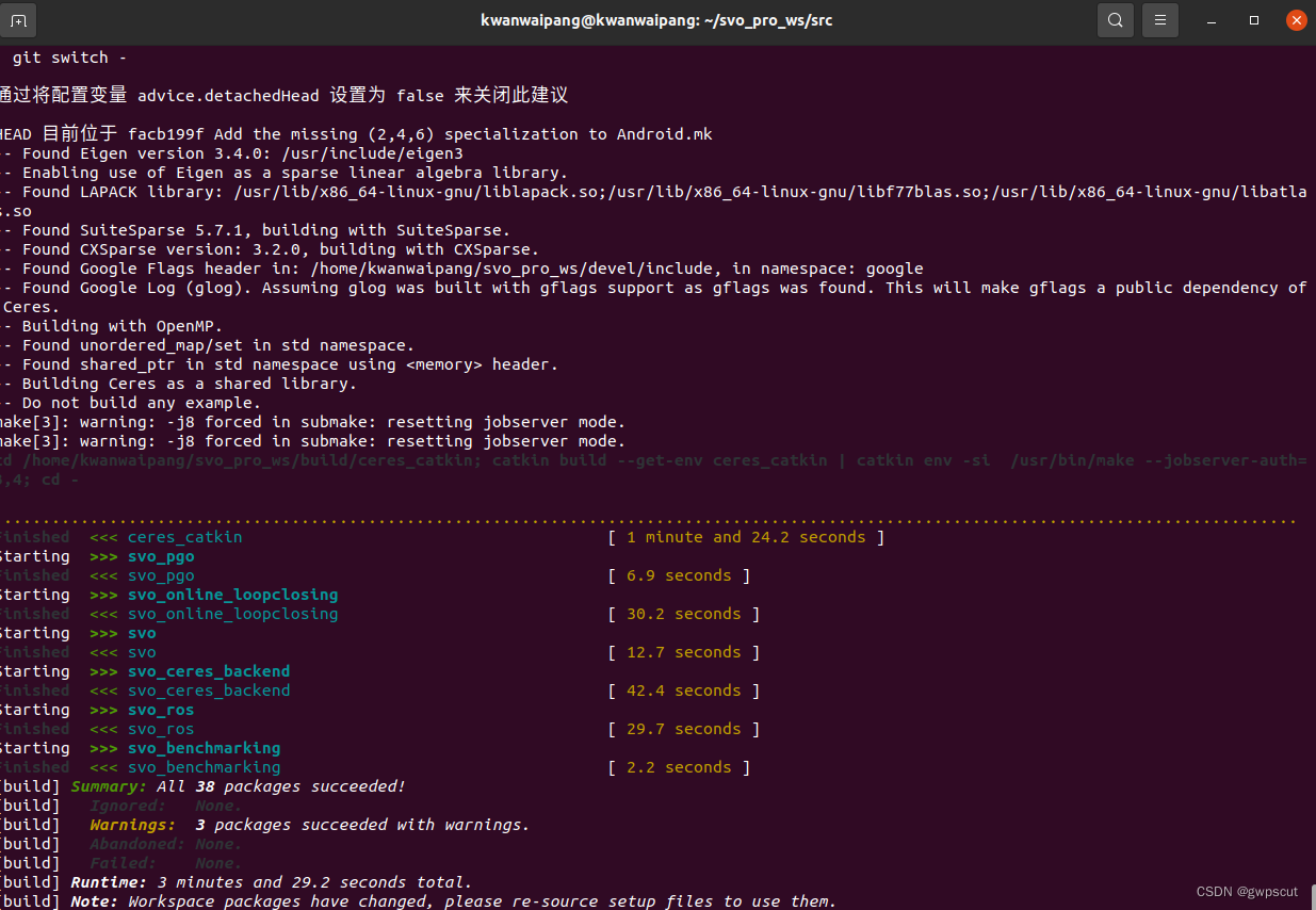 学习笔记之——Semi-direct Visual Odometry (SVO)-CSDN博客