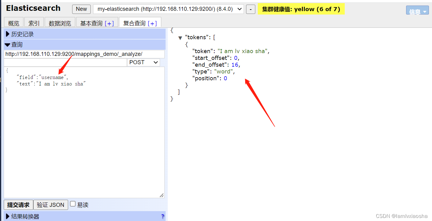 1.4 Elasticsearch索引的mappings映射_java + elasticsearch 创建索引映射-CSDN博客