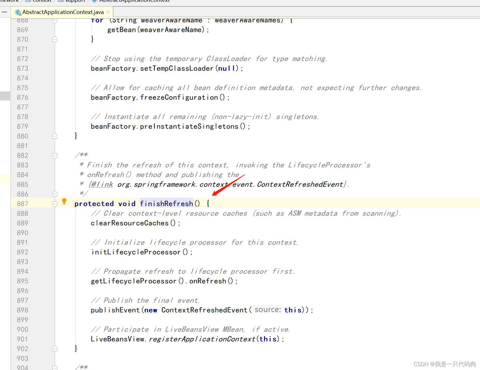 spring源码分析之finishRefresh()_spring框架的finishrefresh()-CSDN博客