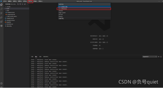 Esp32 S2在vscode中单步调试 Idf Esp Idf Prog Jtag调试器vscode的下esp Idf的debug Csdn博客