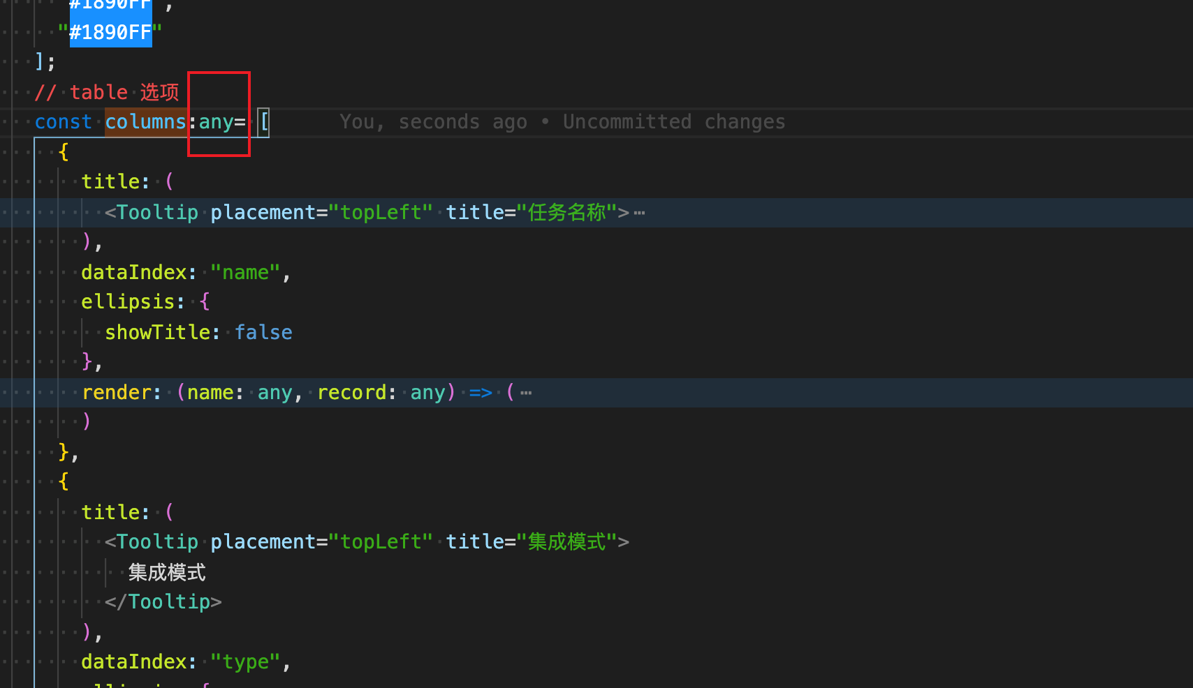 Antd Table Columns Ts报错antdesign和react将table中使用tscolumns报错 Csdn博客 8289