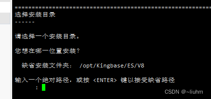 人大金仓KingbaseES_V008R006C008B0014安装-CSDN博客