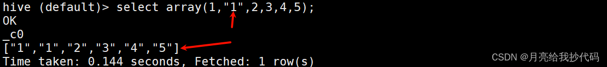 Hive 特殊的数据类型 Array、Map、Struct_hive map数据类型-CSDN博客