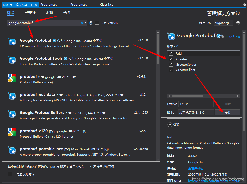 【C# .Net Framework】在.Net Framework中使用gRPC_c# grpc framework-CSDN博客