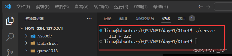 Tcp网络编程 Cs模型 (客户端服务器模型)的代码实现基于套接字实现cs模型、且具有gui界面的tcp网络通信应用需要设计客户
