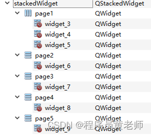 Qt Creator界面无法对QStackedwidget 子页面进行布局的问题_Qt框架、MFC框架高级编程-CSDN专栏