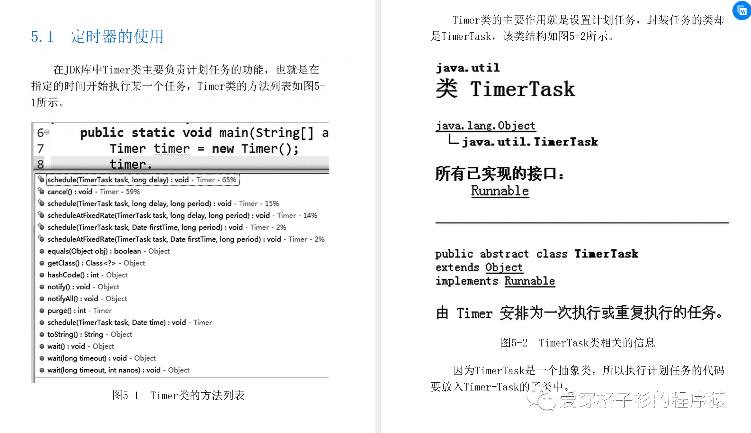堪称GitHub最强！这份1224页的Java多线程编程核心技术手册真绝了_java多线程编程核心技术 pdf-CSDN博客