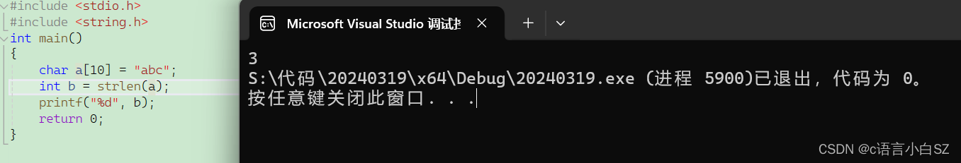 字符串函数_strcut-CSDN博客