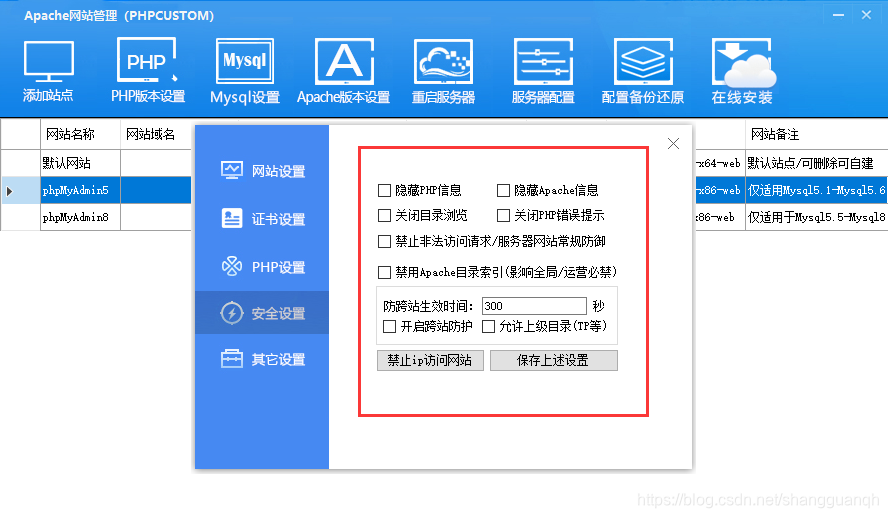 phpcustom 怎么样-CSDN博客