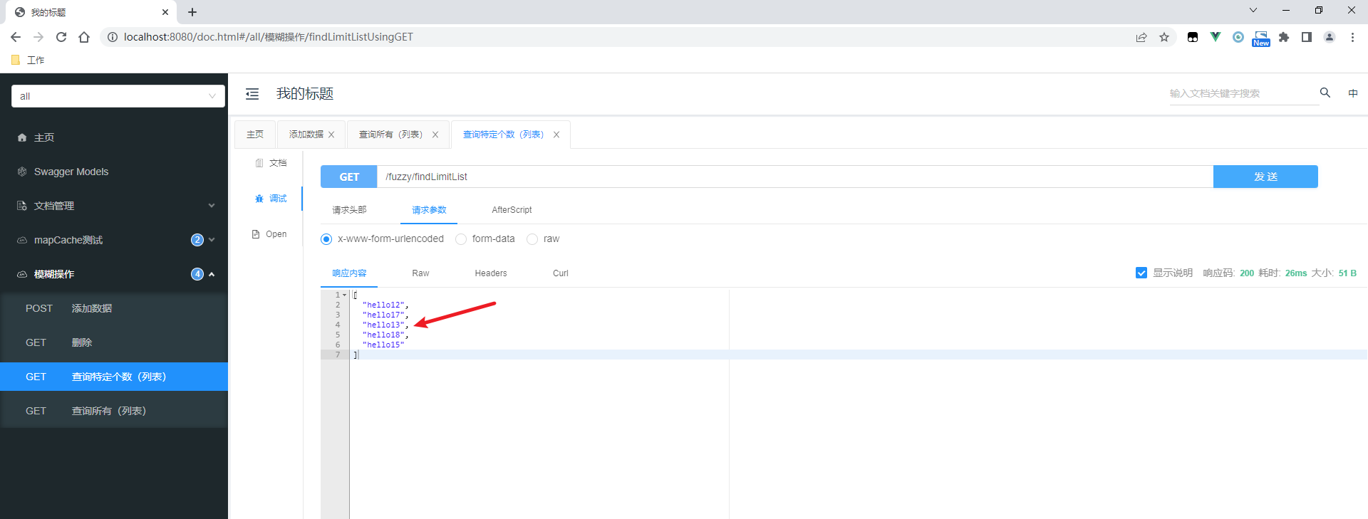 Redisson--模糊查询--方法/实例_redissonclient 模糊查询-CSDN博客