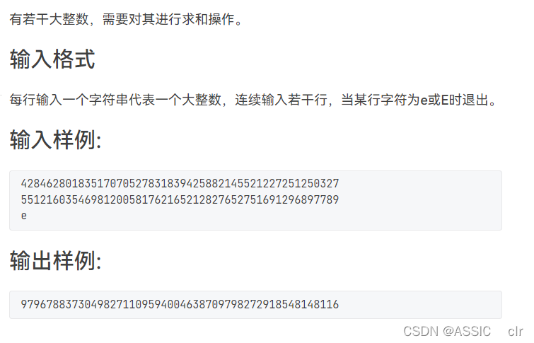 7-2 jmu-Java-02基本语法-07-大整数相加 (9 分)_7-4 jmu-java-02基本语法-07-大整数相加 分数 10 作者 郑如滨 单位 集美大学 -CSDN博客