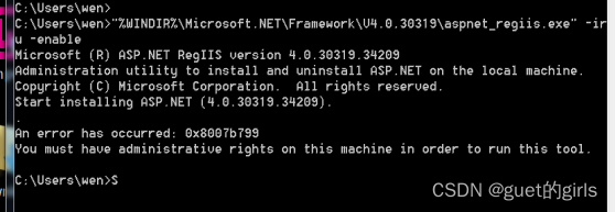 win7\windows10\window11 IIs服务器配置网站以及报错_win11iis配置-CSDN博客