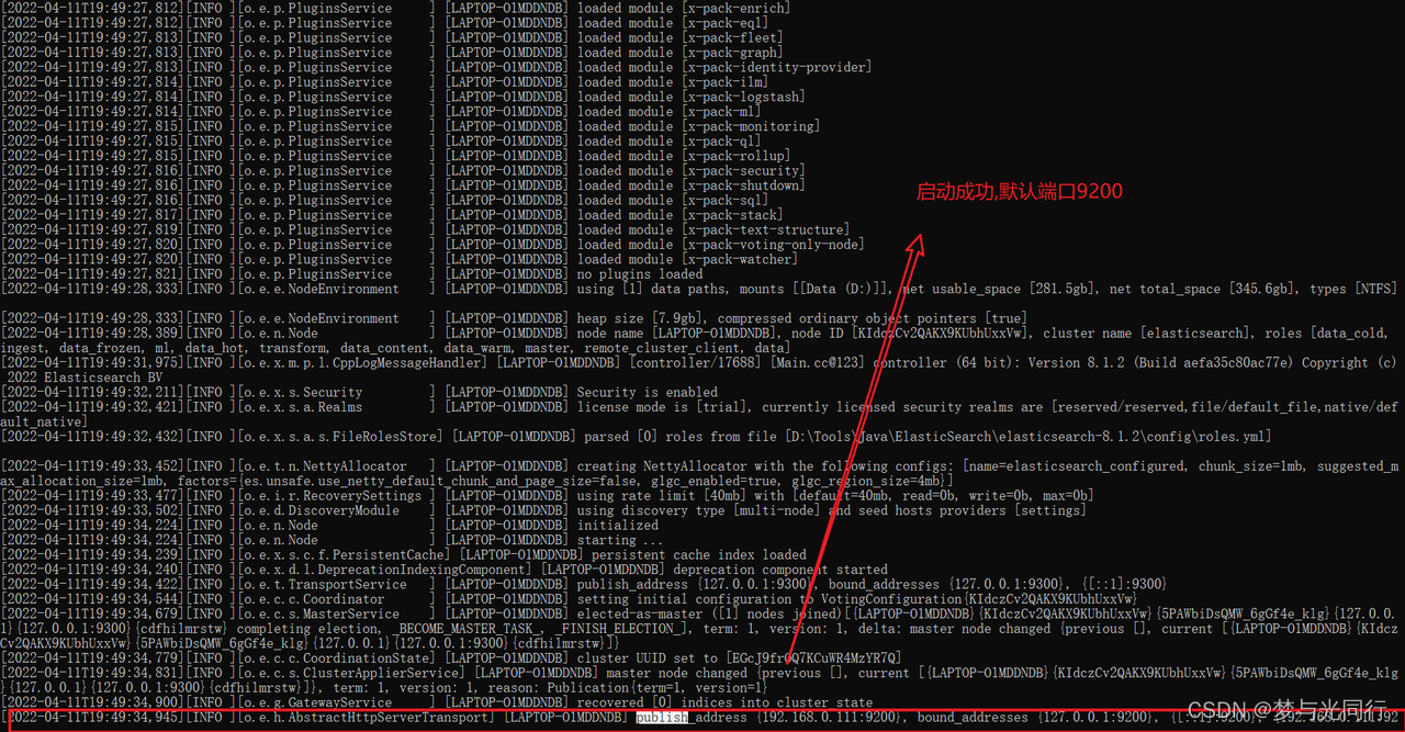 windows下载安装ElasticSearch_elasticsearch7.17.13版本哪里下载-CSDN博客