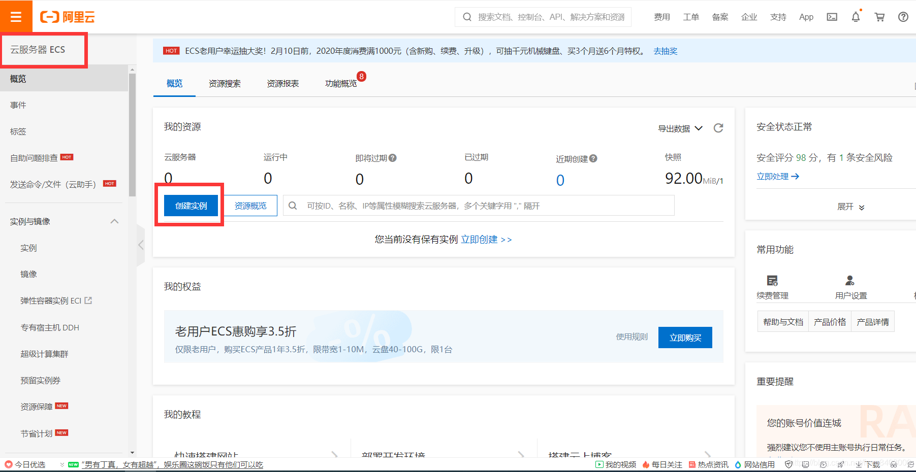 ASP.NETCore微服务(七)——【docker部署linux上线】（ECS+linux+docker+API上线部分）_微服务 linux net-CSDN博客