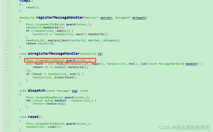 请对exit 说 No ！！！_poco::rwlock-CSDN博客