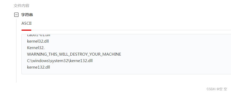 《恶意代码分析实战》lab1-1_1、使用peid、petools、strings等工具完成对恶意代码lab01-04.exe的基础静-CSDN博客
