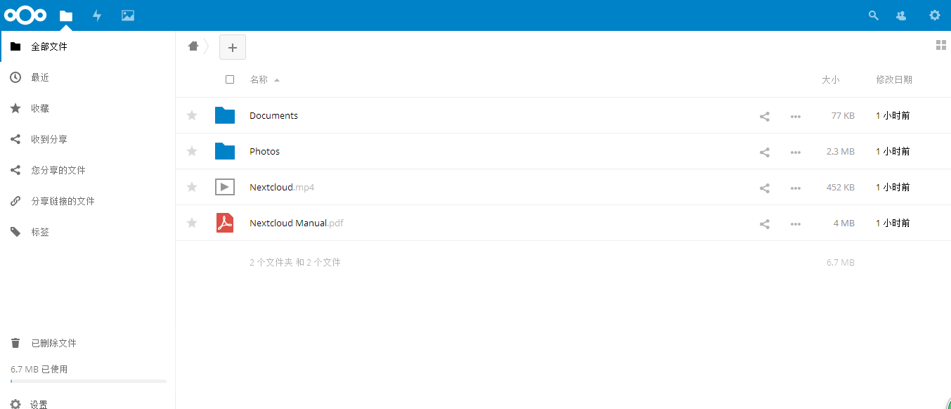 nextcloud私有云盘的部署_nextcloud memcache.local-CSDN博客