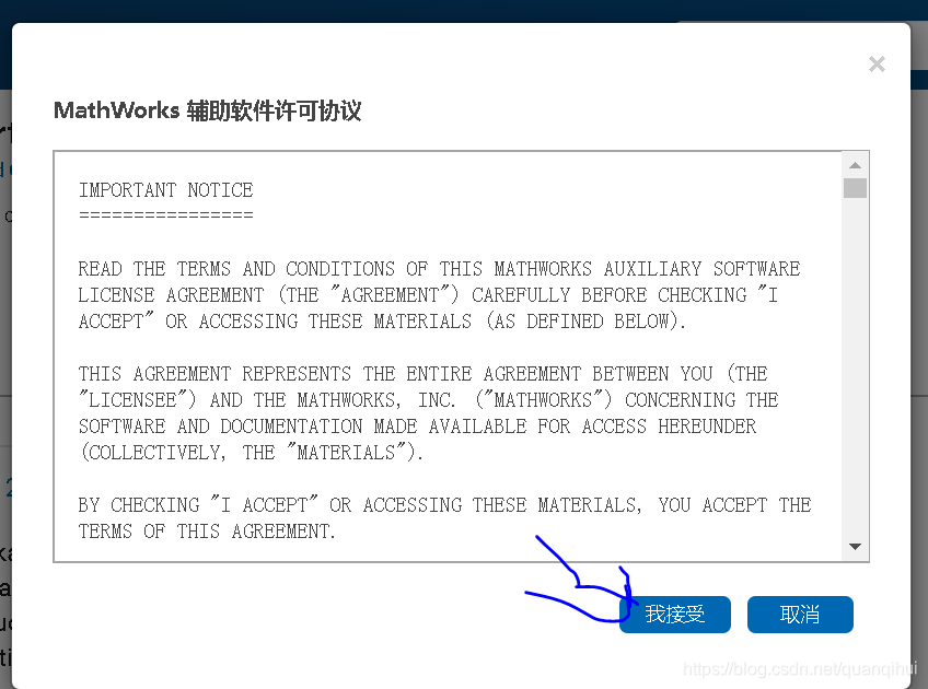 （Windows系统）MATLAB2021a安装MinGW -w64_matlab2021 mingw.mlpkginstall-CSDN博客