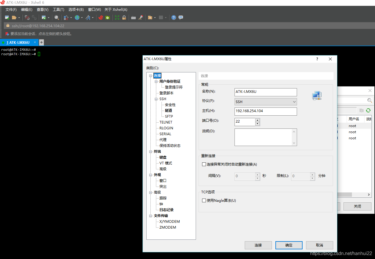 【ARM嵌入式Linux】正点原子 I.MX6U-ALPHA 移植OpenCV_正点原子opencv-CSDN博客