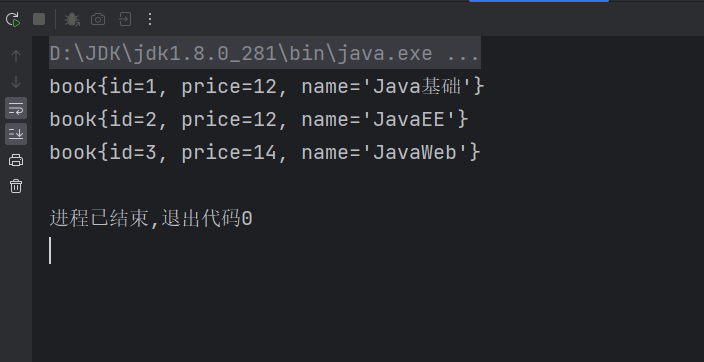 Javaee简单示例——基于xml配置文件的ssm整合javaee Xml文件怎么配置 Csdn博客